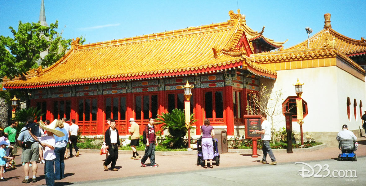 Nine Dragons Restaurant - D23