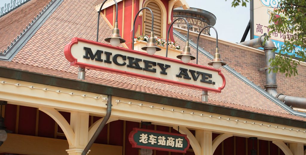 Mickey Avenue - D23