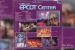 Disney on Vinyl: The Official Album of EPCOT Center - D23